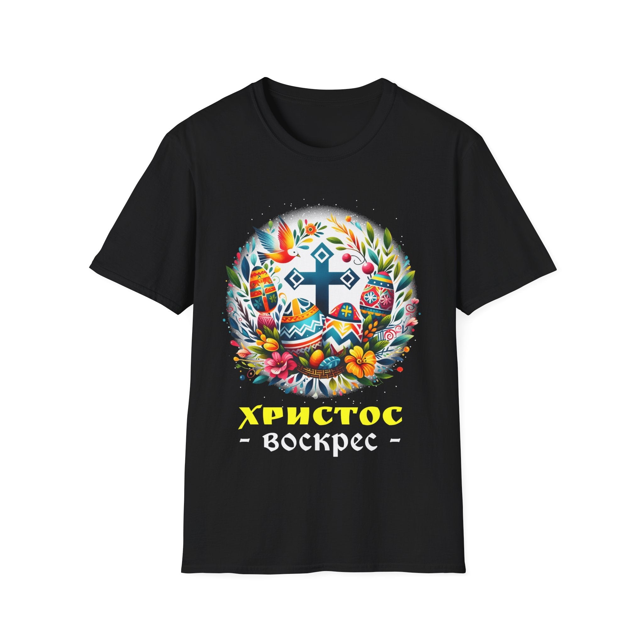 Christ is Risen Russian Greek Eastern Orthodox Pascha Easter Mens ...