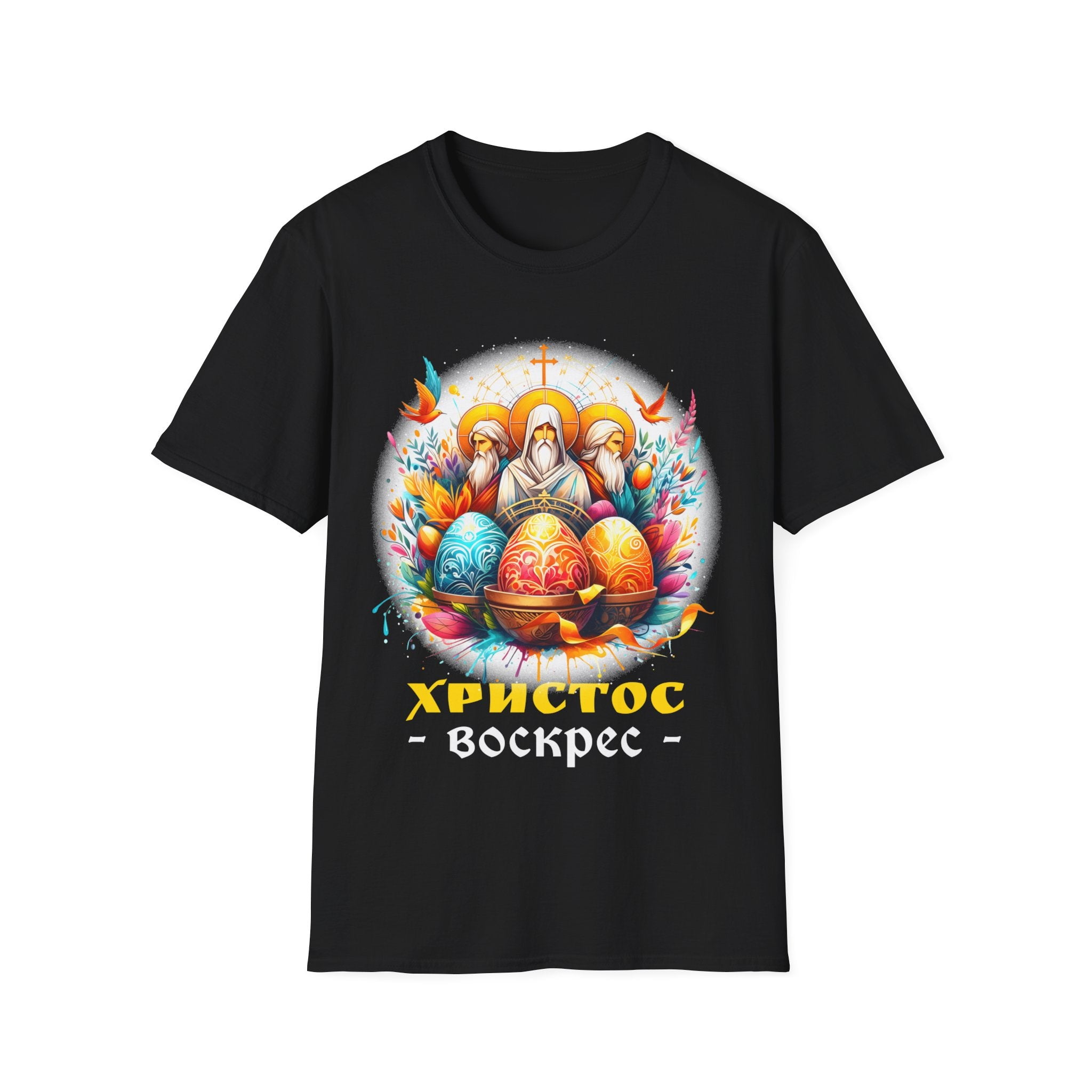 Russian Orthodox Church Cross Chrestos Voskres Pascha Easter Mens ...