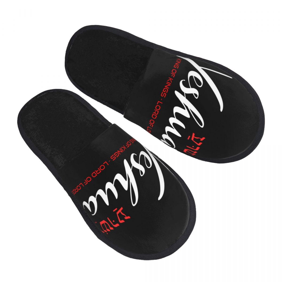 Christian Yeshua Jesus Guest Slippers for Bathroom Women Christian ...