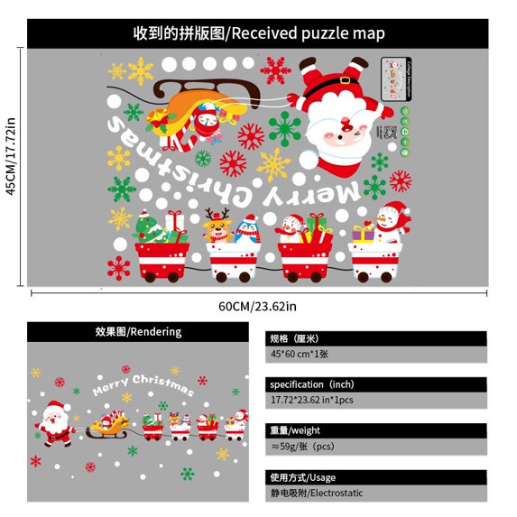 Christmas Bell Holiday Decorations Electrostatic Glass Stickers Mall ...