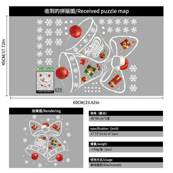 Christmas Bell Holiday Decorations Electrostatic Glass Stickers Mall ...