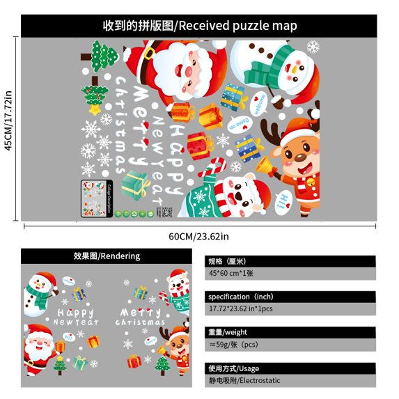 Christmas Bell Holiday Decorations Electrostatic Glass Stickers Mall ...
