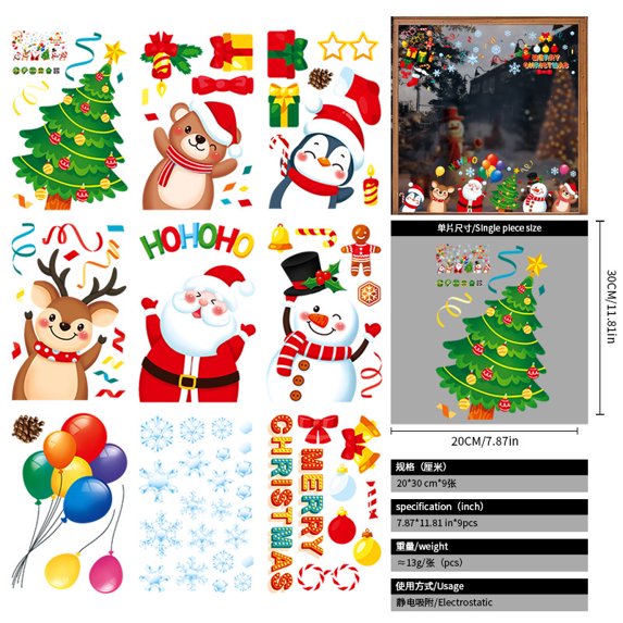 Christmas Bell Holiday Decorations Electrostatic Glass Stickers Mall ...