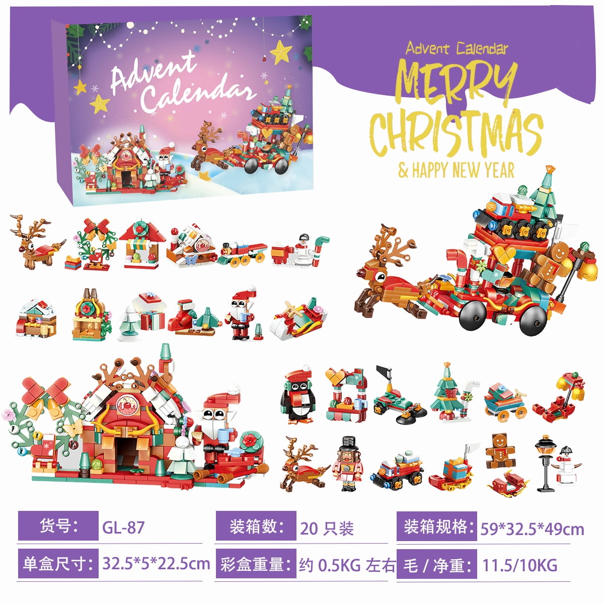 Christmas Building Block Bricks Model DIY Kids Gift Xmas Toy Advent ...
