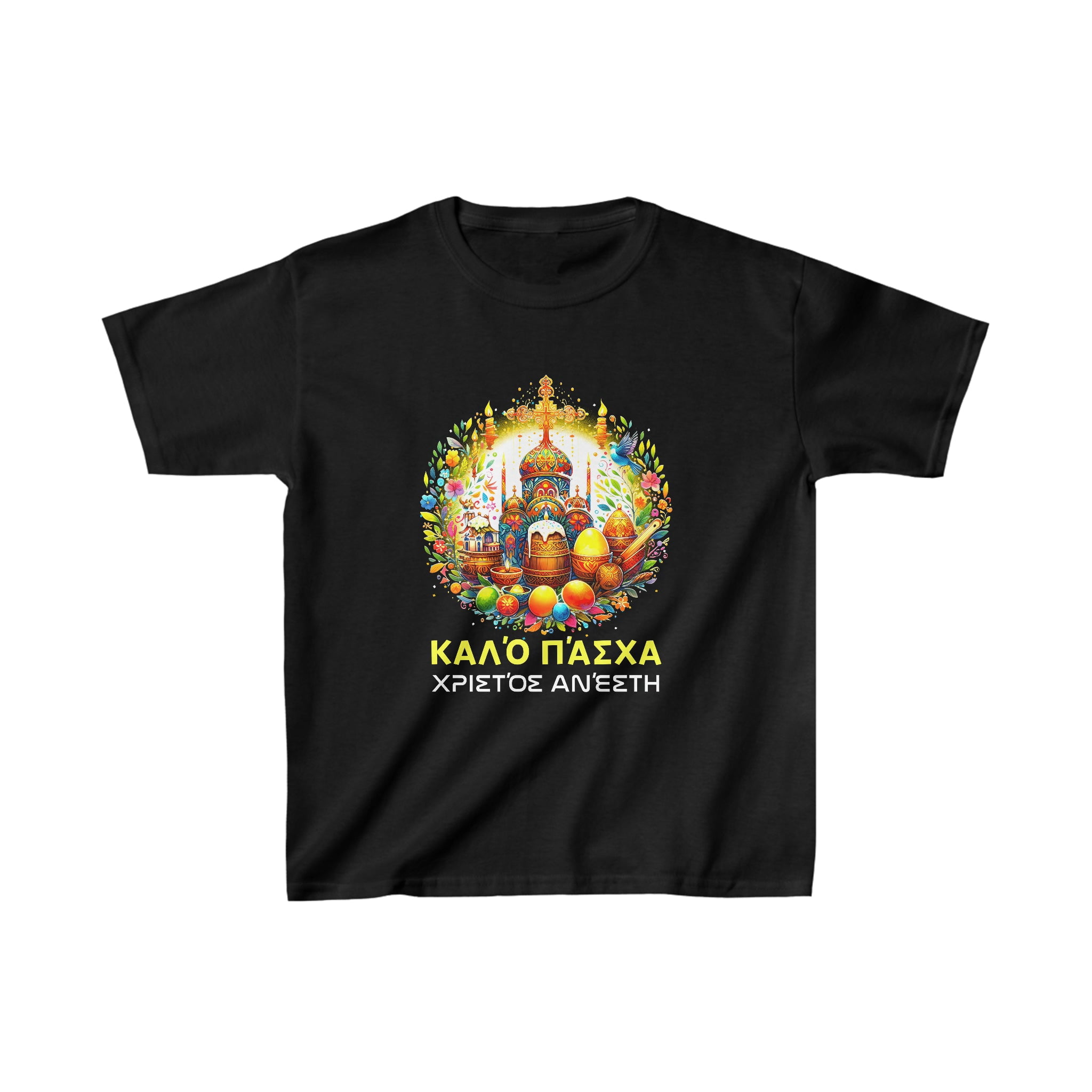 Christos Anesti Alethos o Kyrios Orthodox Greek Pascha Boys T Shirts ...