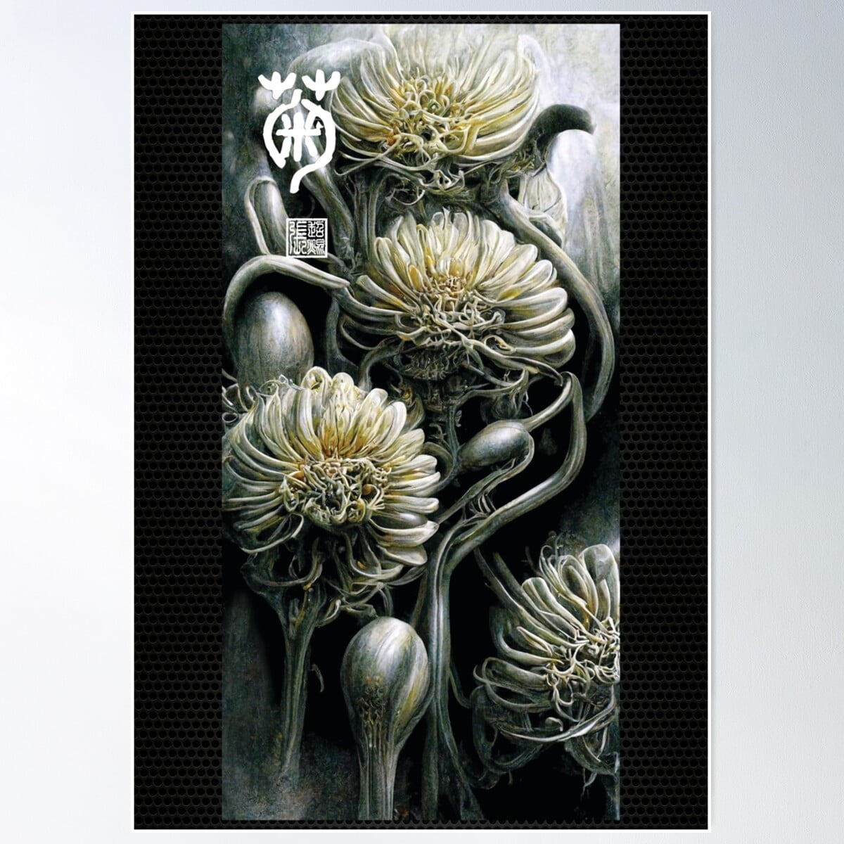 Chrysanthemum (H.R. Giger Style) Poster Wall Art, Modern Wall Decor For ...