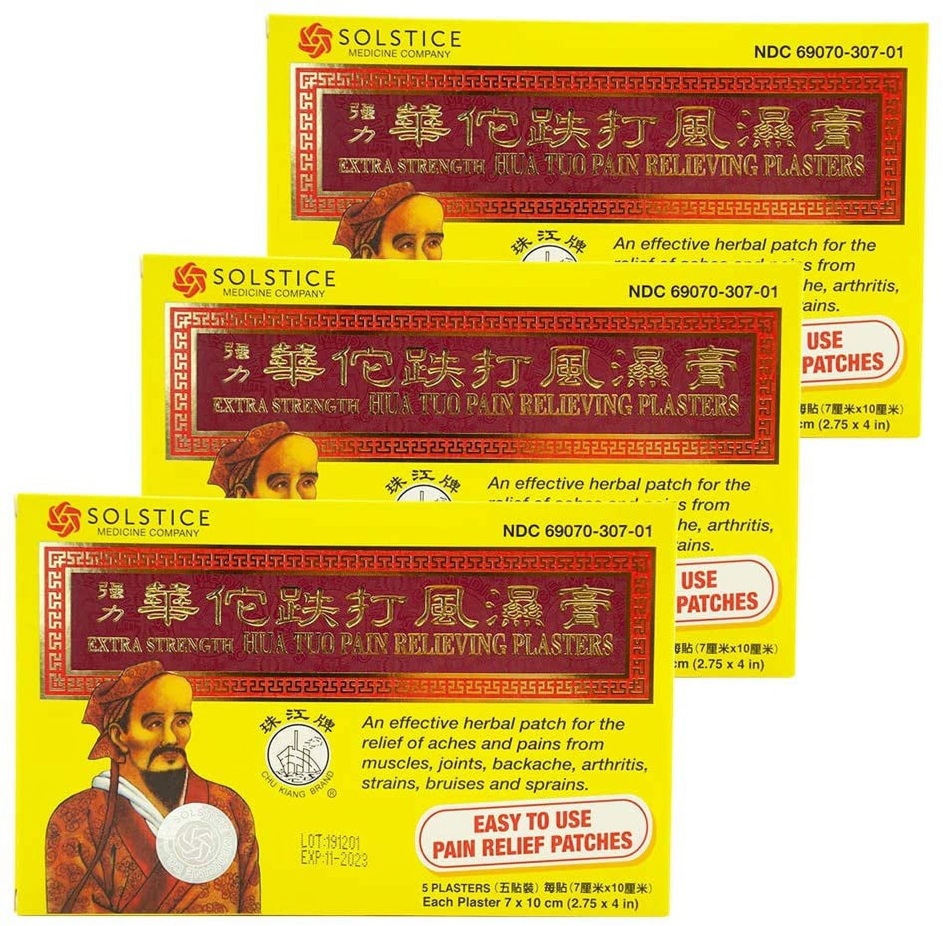 Chu Kiang Brand Hua Tuo Extra Strength Medicated Pain Relief Patch for ...