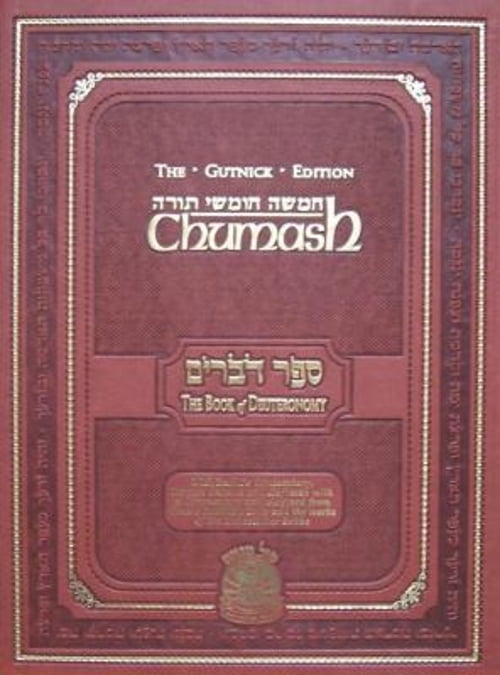 Pre-Owned Chumash: The Gutnick Edition - Book of Deuteronomy - Kol ...
