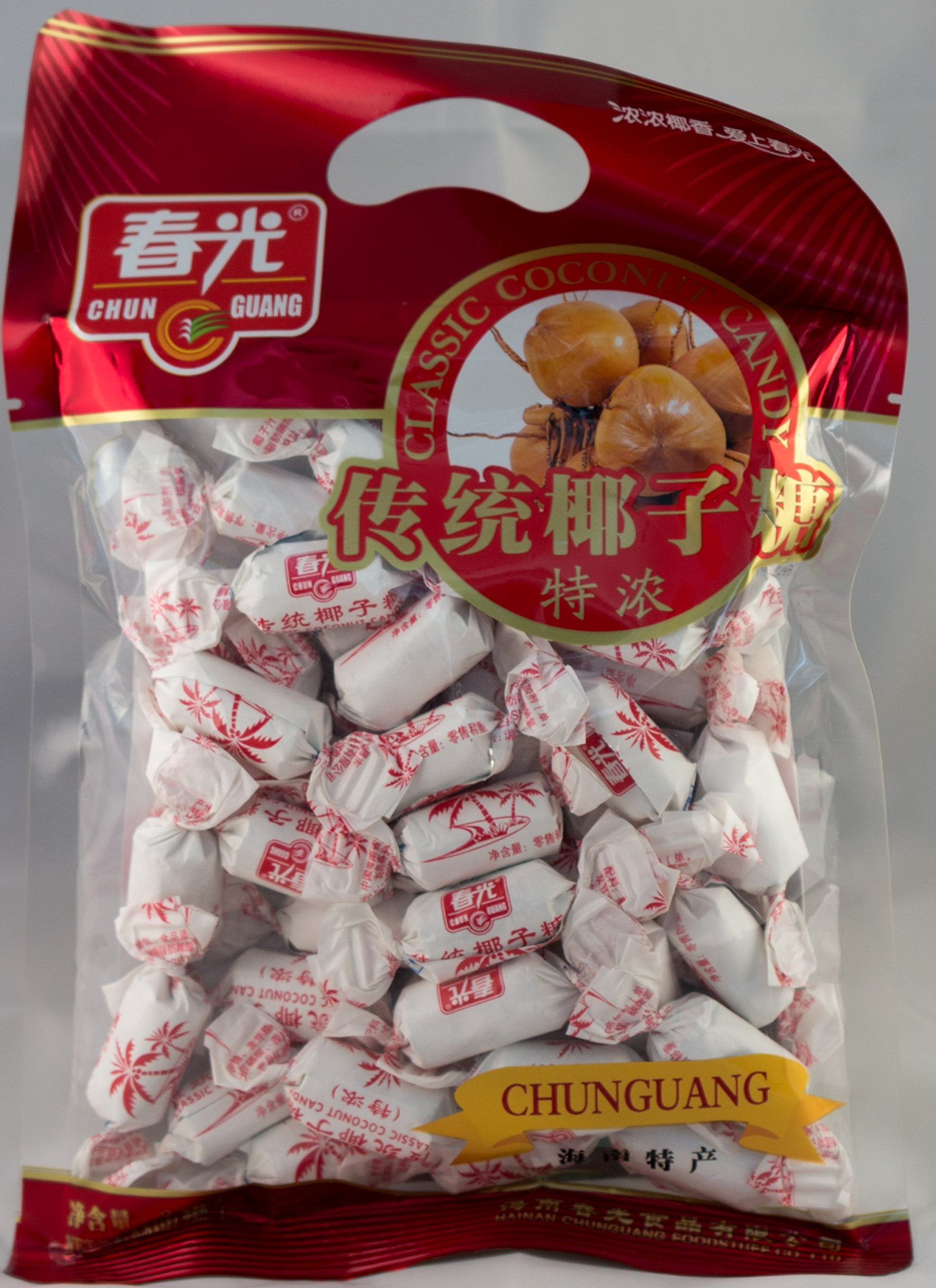 Chun Guang Classic Creamy BCF26 Coconut Candy 250g 8.8 oz 36 pcs From ...