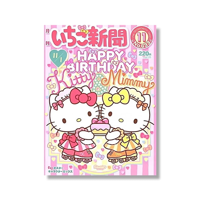 ChunLiang MINISO Cartoon Poster Sanrio Kuromi Hello Kitty Canvas Wall ...