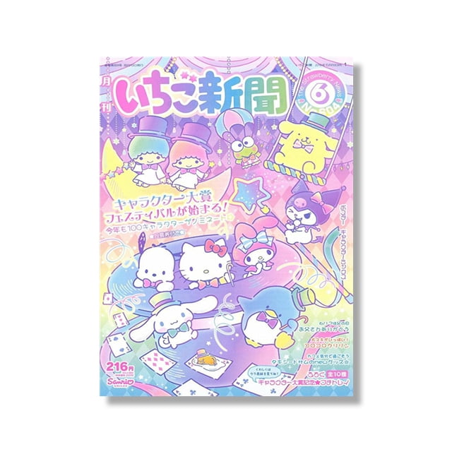 ChunLiang MINISO Cartoon Poster Sanrio Kuromi Hello Kitty Canvas Wall ...