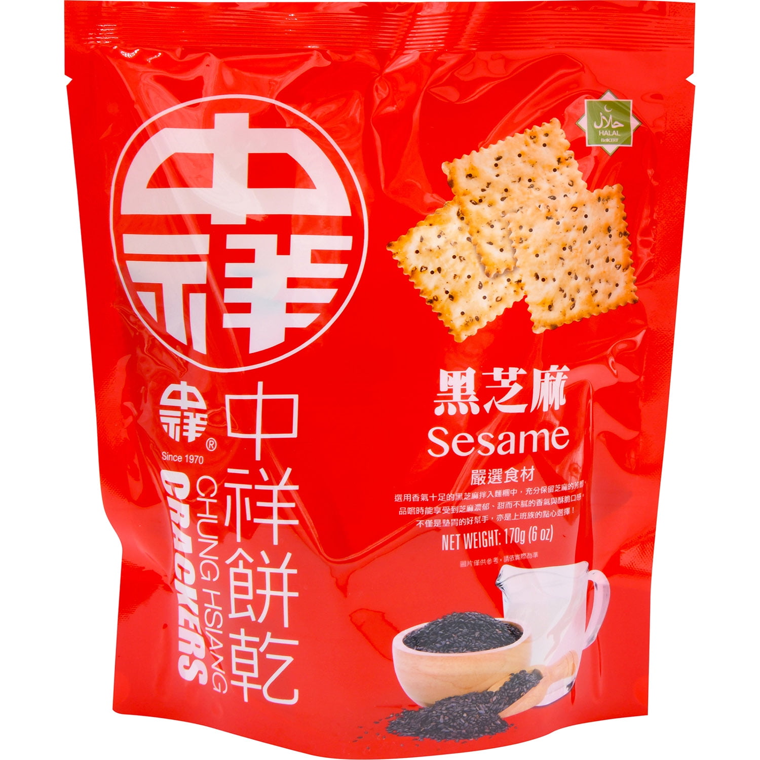 Chung Hsiang Soda Cracker - Sesame - Walmart.com