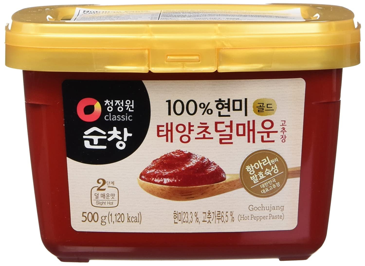 Chung Jung One Sunchang Gochujang 500 Gram Mild Spice - Walmart.com