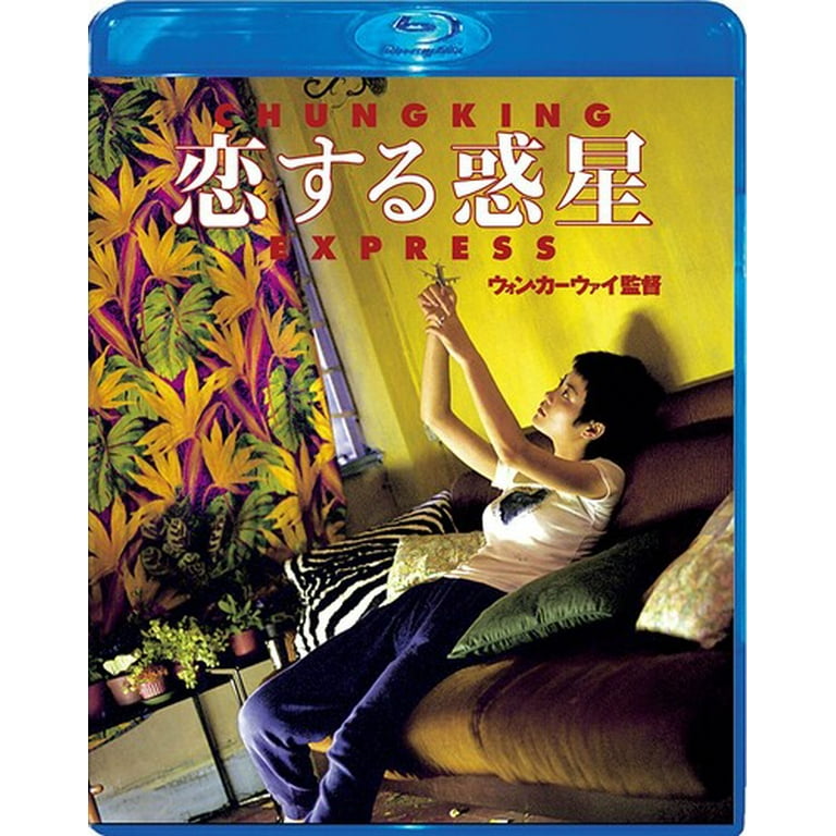 Chungking Express Poster