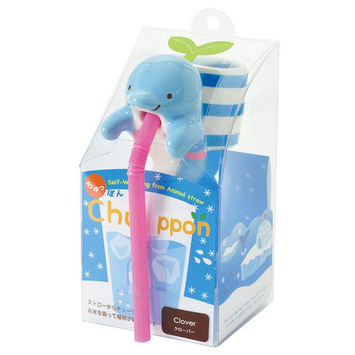 Chuppon Sea Friends Planter with Self-Watering Tail, Dolphin - Walmart.com