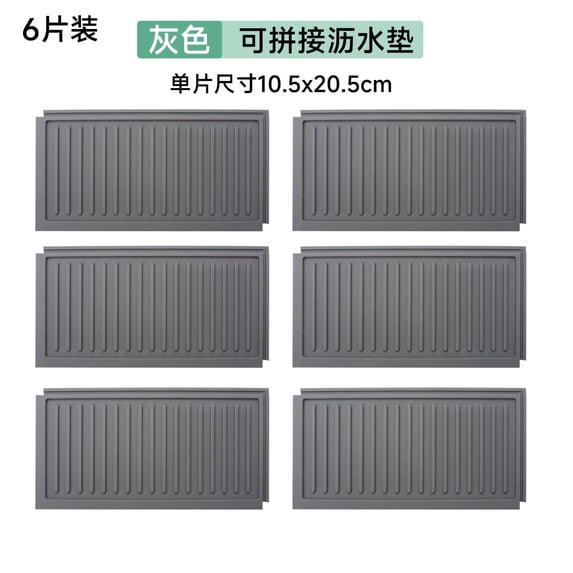 CiYouc 6-Piece Interlocking Silicone Drain Mats – Heat-Resistant, Non ...