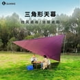 Cieatiam Outdoor awning triangle canopy 3 M sun-proof canopy sunshade ...