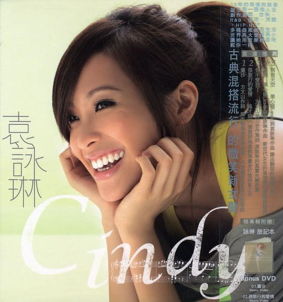 Cindy (CD) - Walmart.com