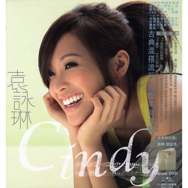 Cindy (CD) - Walmart.com