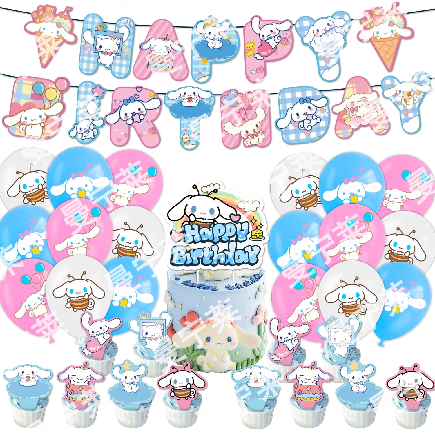 Cinna-moroll Birthday Party Supplies, Party Decorations Set Include ...