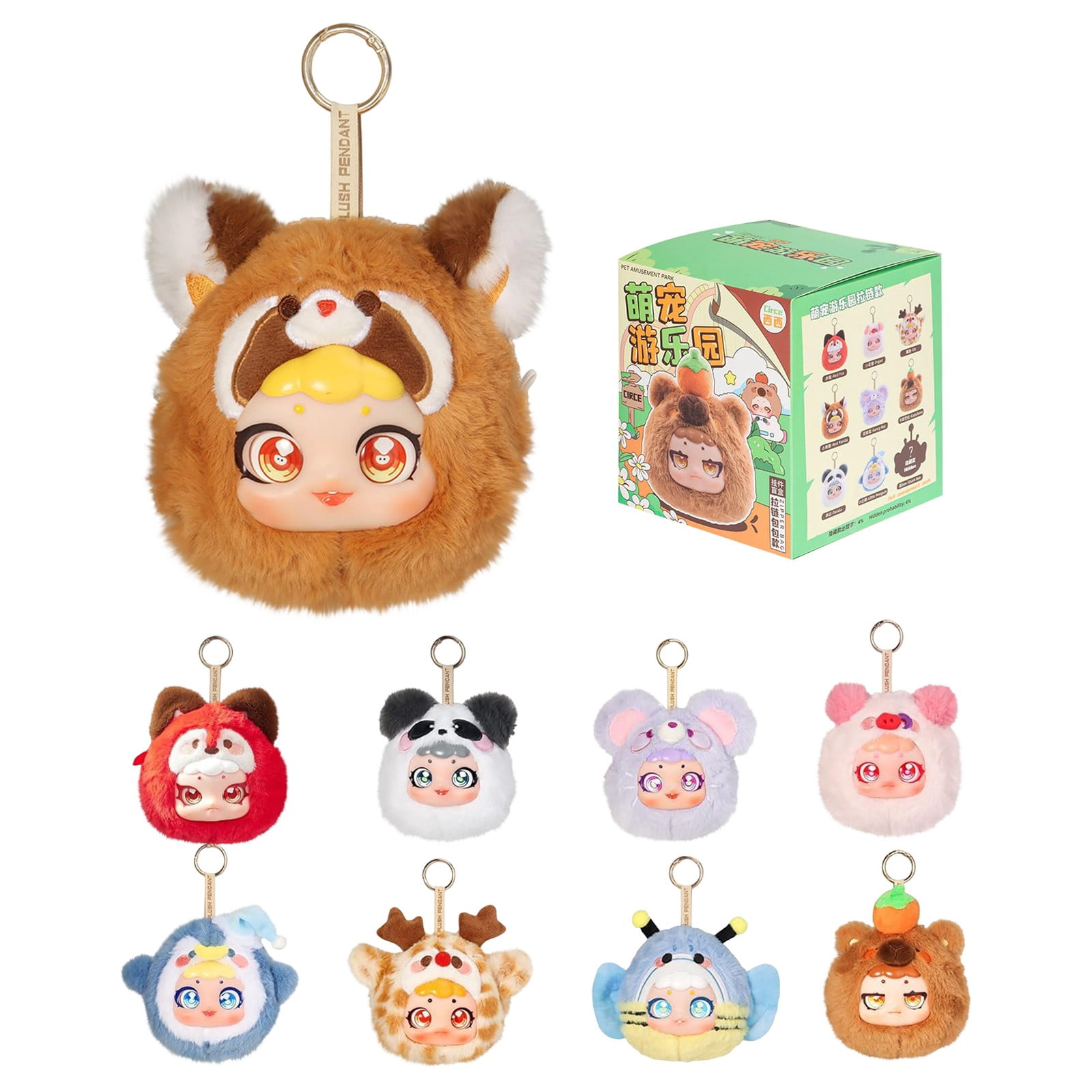 Circe Blind Box Vinyl Plush Figures – Circe Pet Amusement Park Series ...