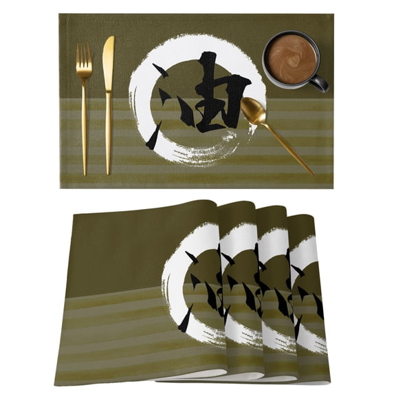 Circle Oil Word Cotton Linen Placemats Set of 2, Japanese Circle Oil ...