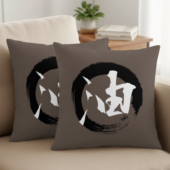 Circle Oil Word Pillow Covers Set of 2, Japanese Circle Oil Word Brown ...