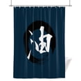 Circle Oil Word Shower Curtains for Bathroom, Japanese Circle Oil Word ...