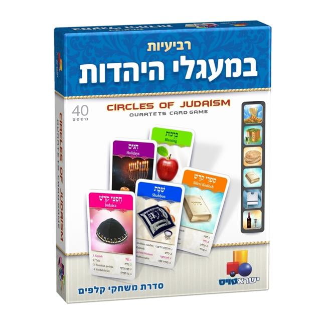 Circles of Judaism Card Game - Walmart.com