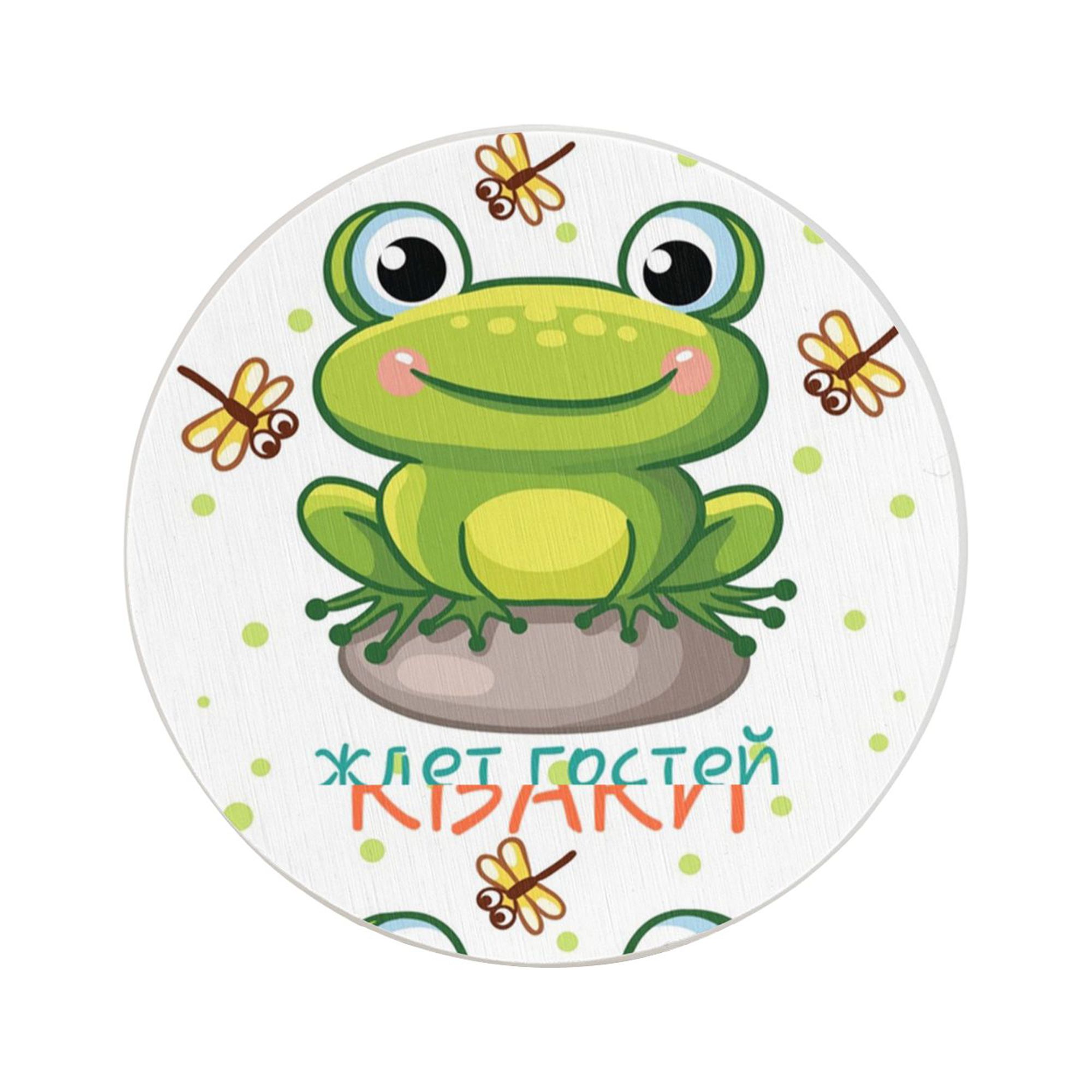 Circular Drink Coasters Set Sweet Smile Face Frog With Dragonfly ...