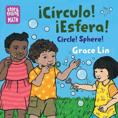 Pre-Owned Circulo! Esfera! / Circle! Sphere! (Board book) 1623542243 ...