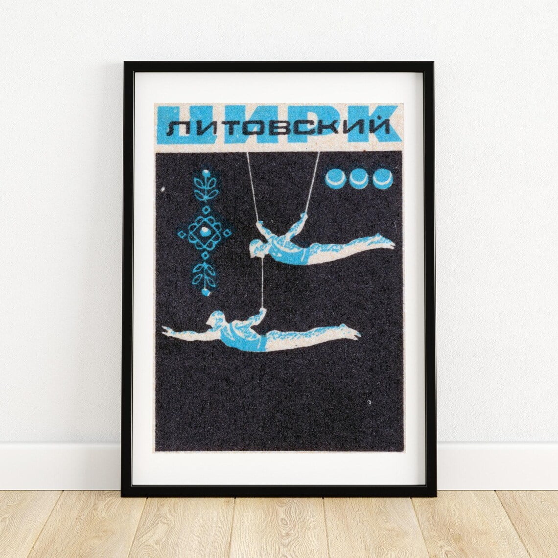 Circus Rope Performance - Matchbox Print - Aesthetic Wall Art - Vintage ...