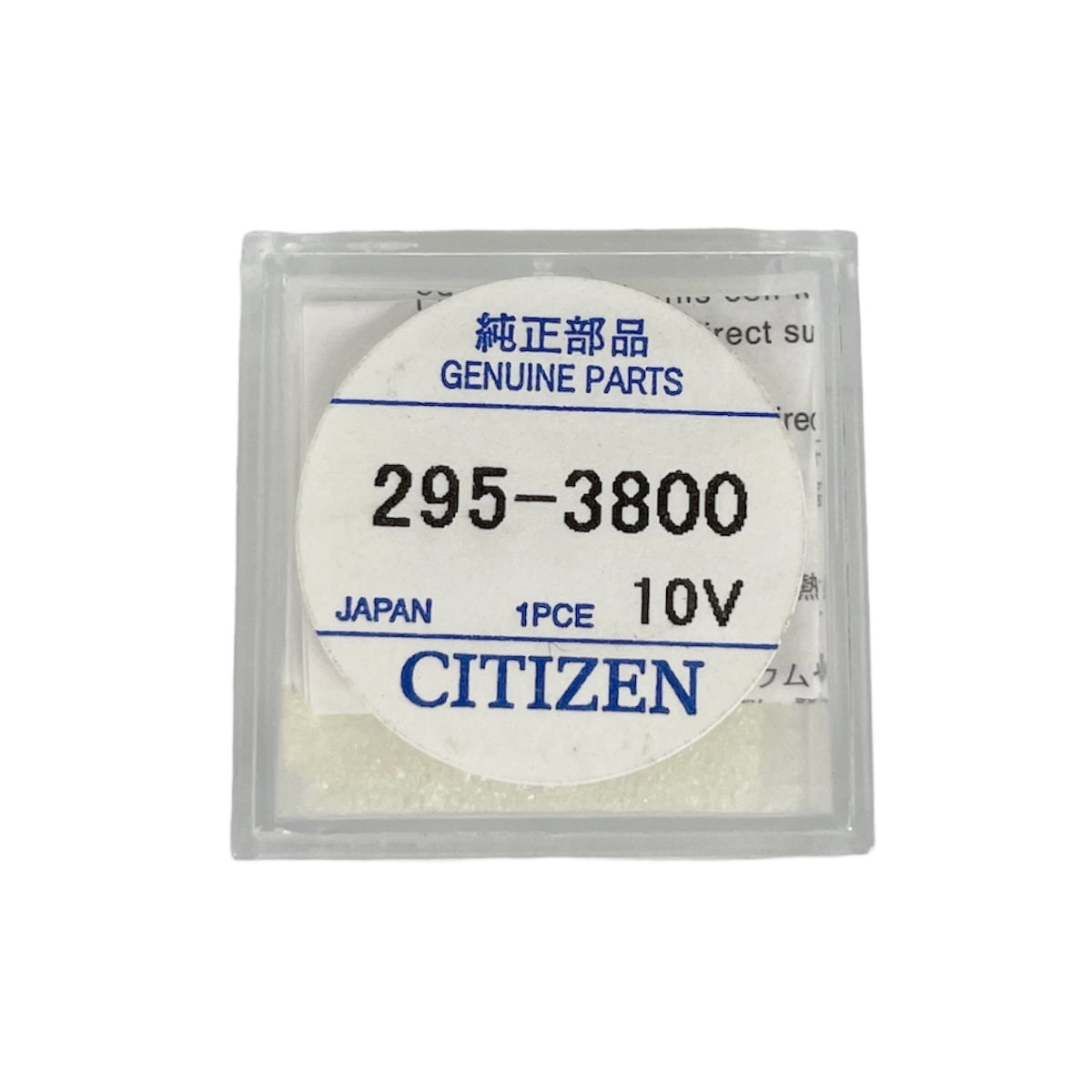 Citizen 295-38 (295-3800) capacitor MT920 for Eco Drive watches battery ...