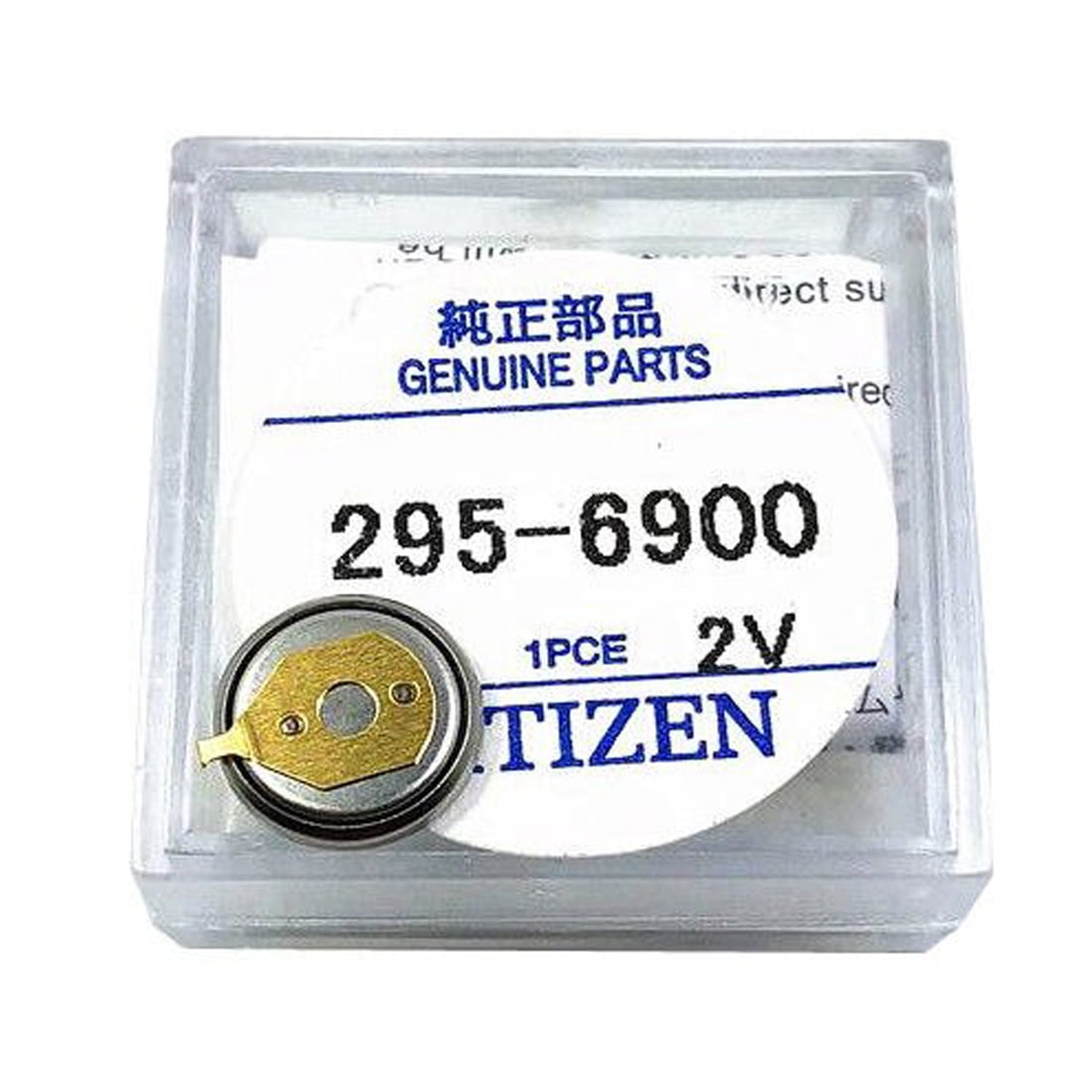 Citizen 295-69 (295-6900) capacitor battery for Eco-Drive watches ...