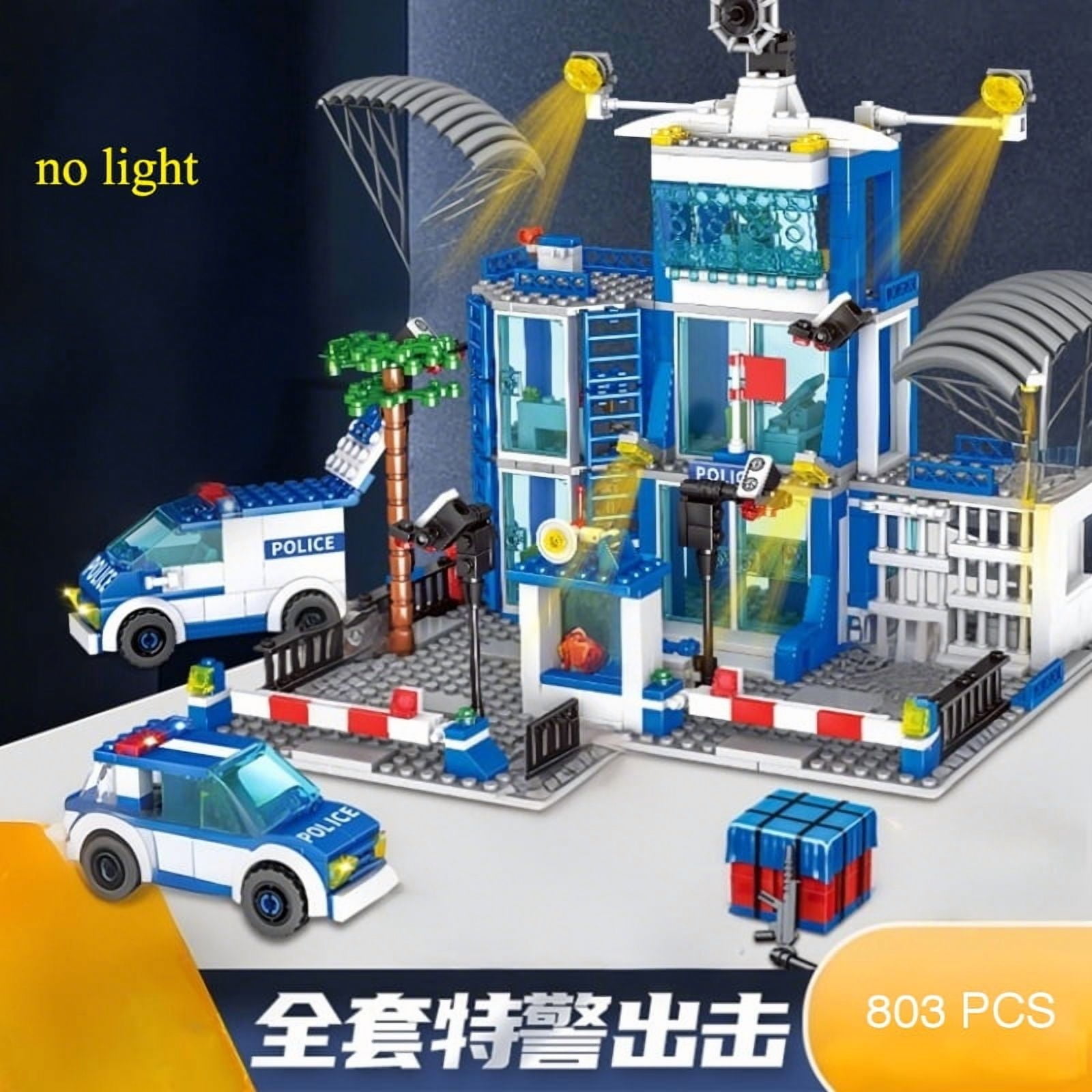 City police station building block group boy DIY car brick police ...