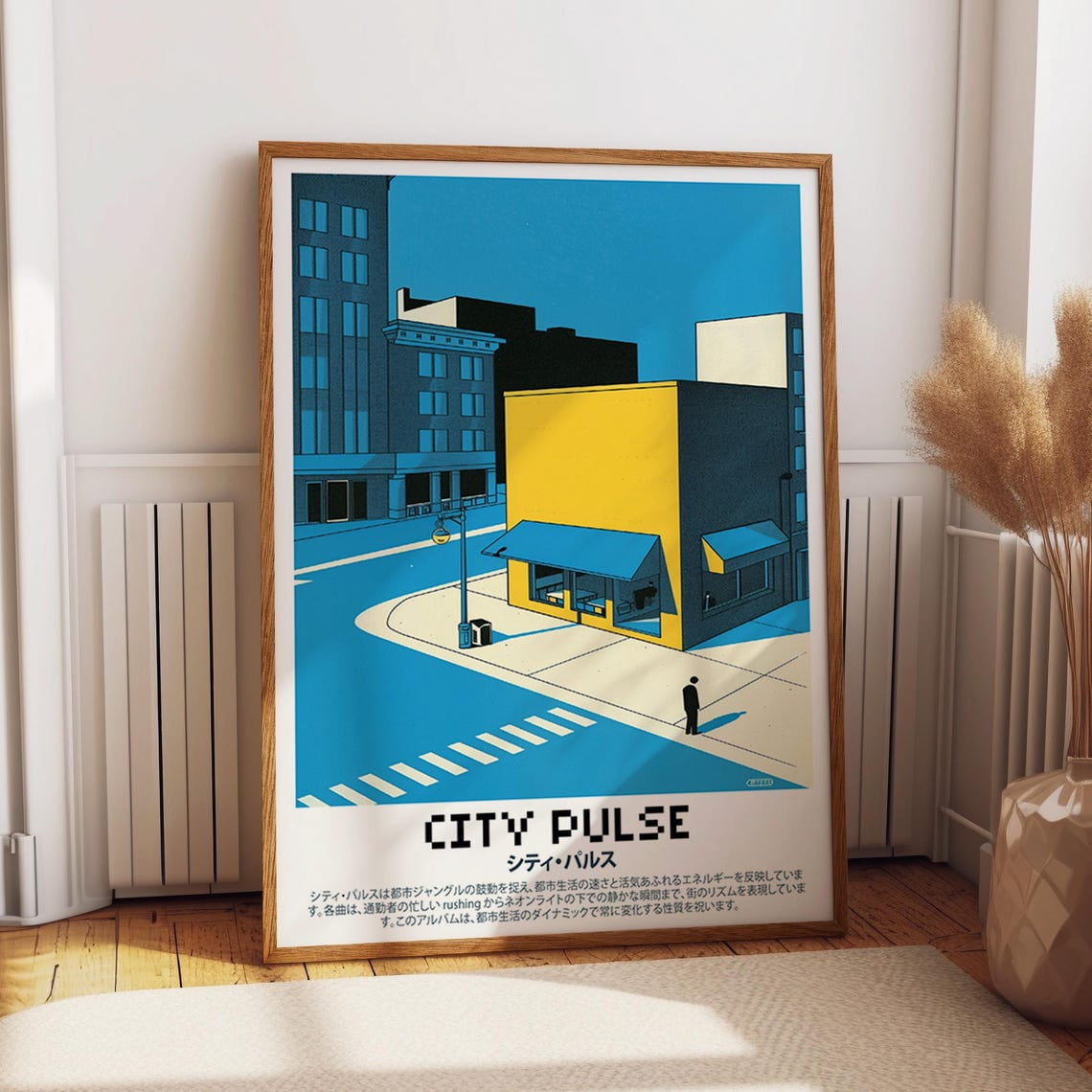 Cityscape Wall Art Poster - Minimalist Urban City Pulse Print – Retro ...