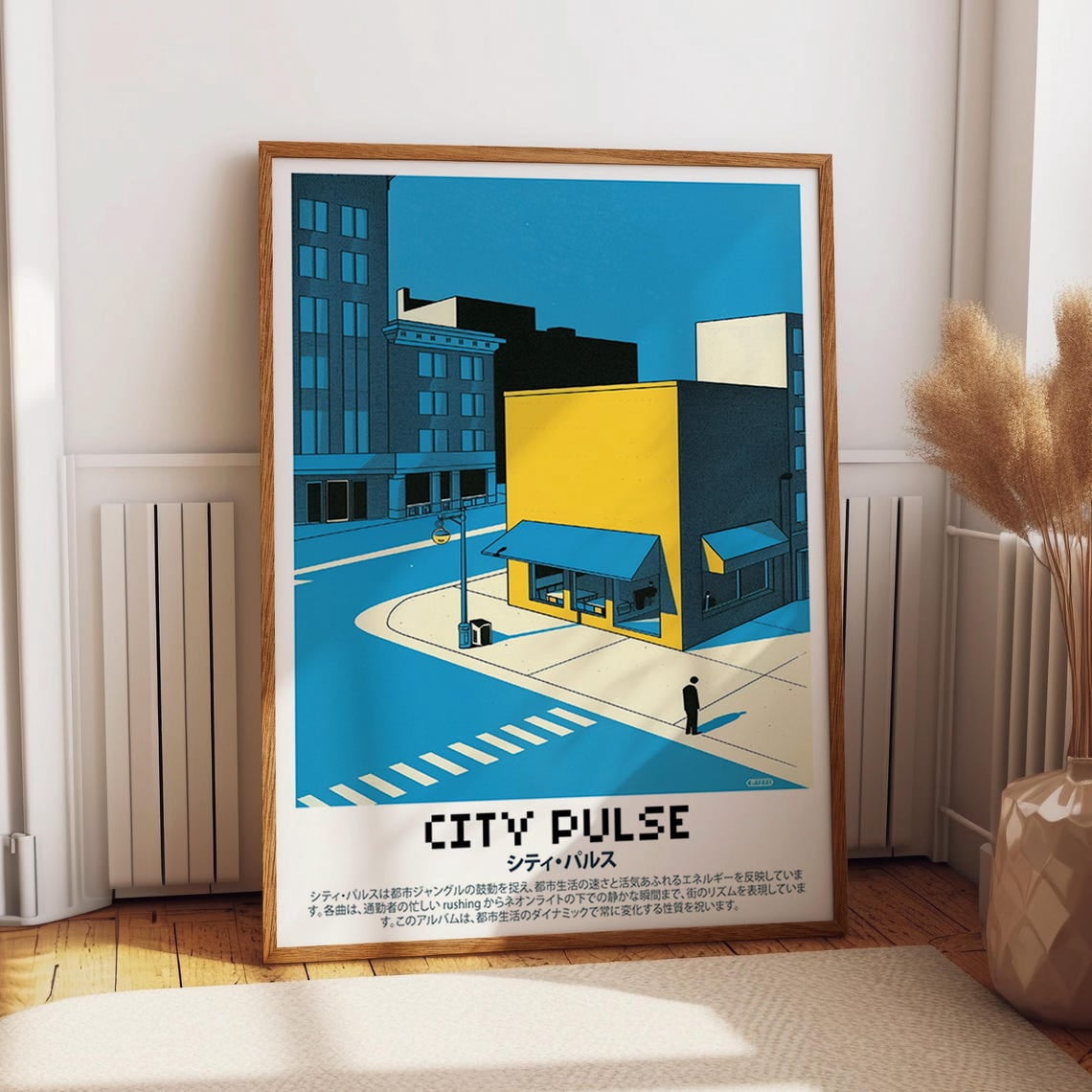 Cityscape Wall Art Poster - Minimalist Urban City Pulse Print – Retro ...