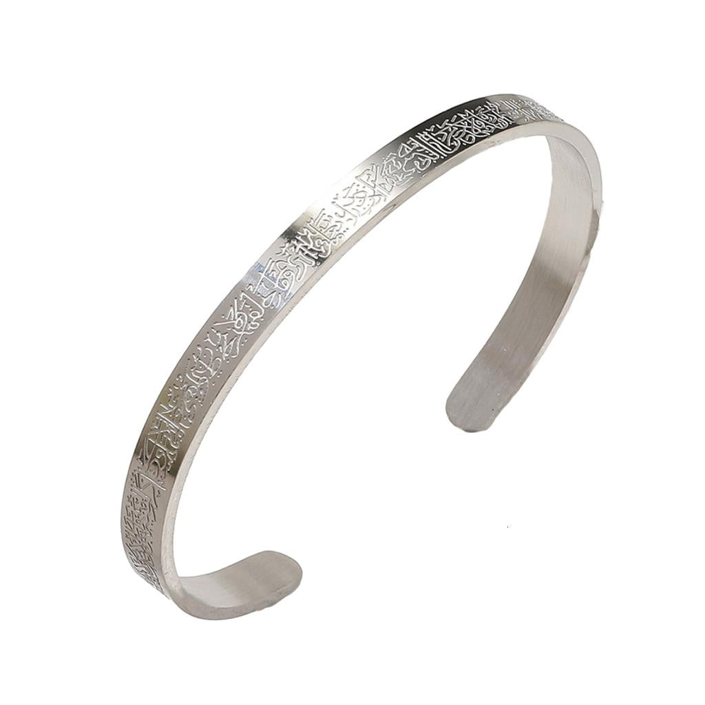 Ciwanning Ayatul Kursi Stainless Steel Cuff Bracelets Islamic Arabic ...
