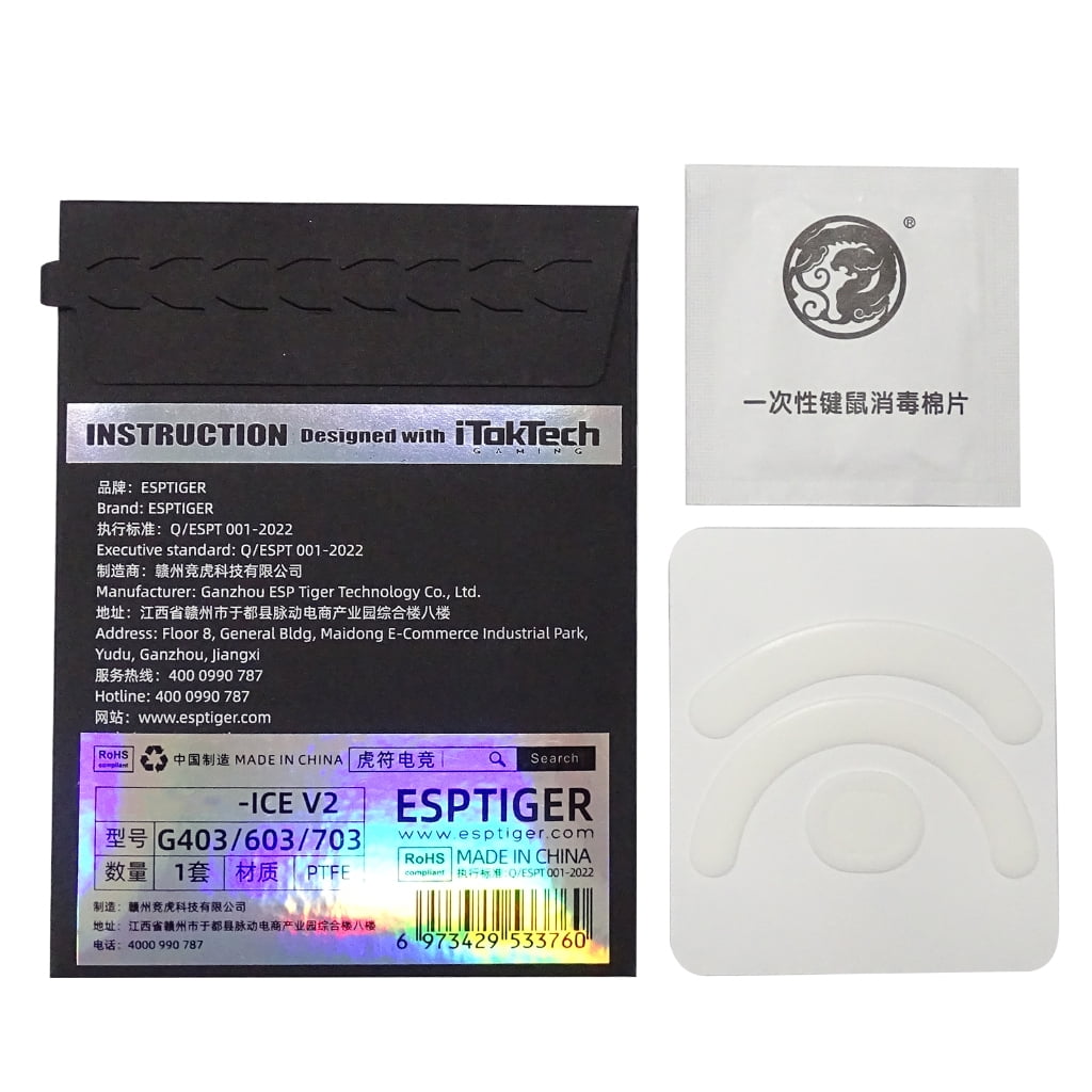 Ciwanning Esports Ice Version Mouse Feet for G603 Game Mechanical Mouse ...