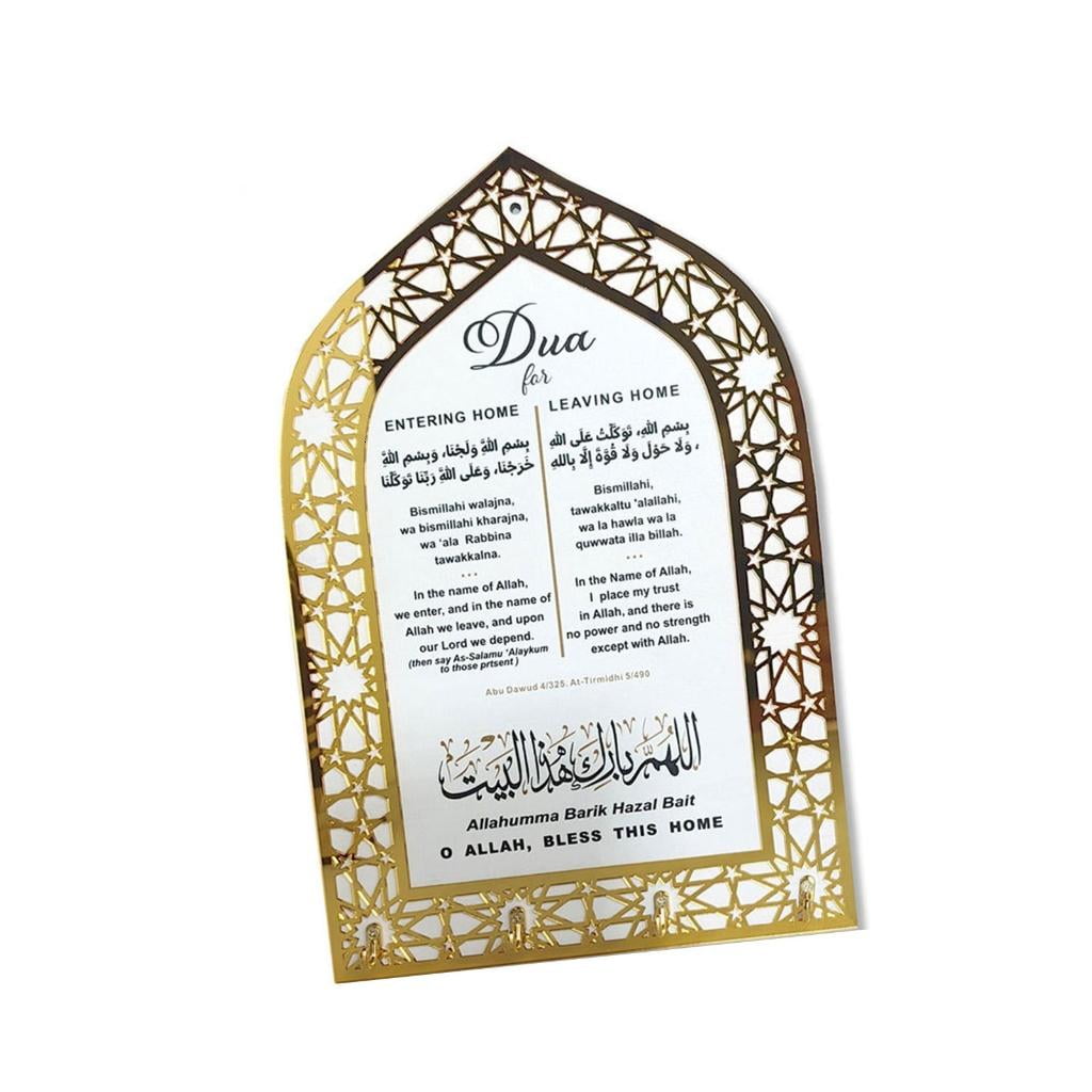 Ciwanning Unique Islamic Decors Keychain Rack with Blessing Verse for ...