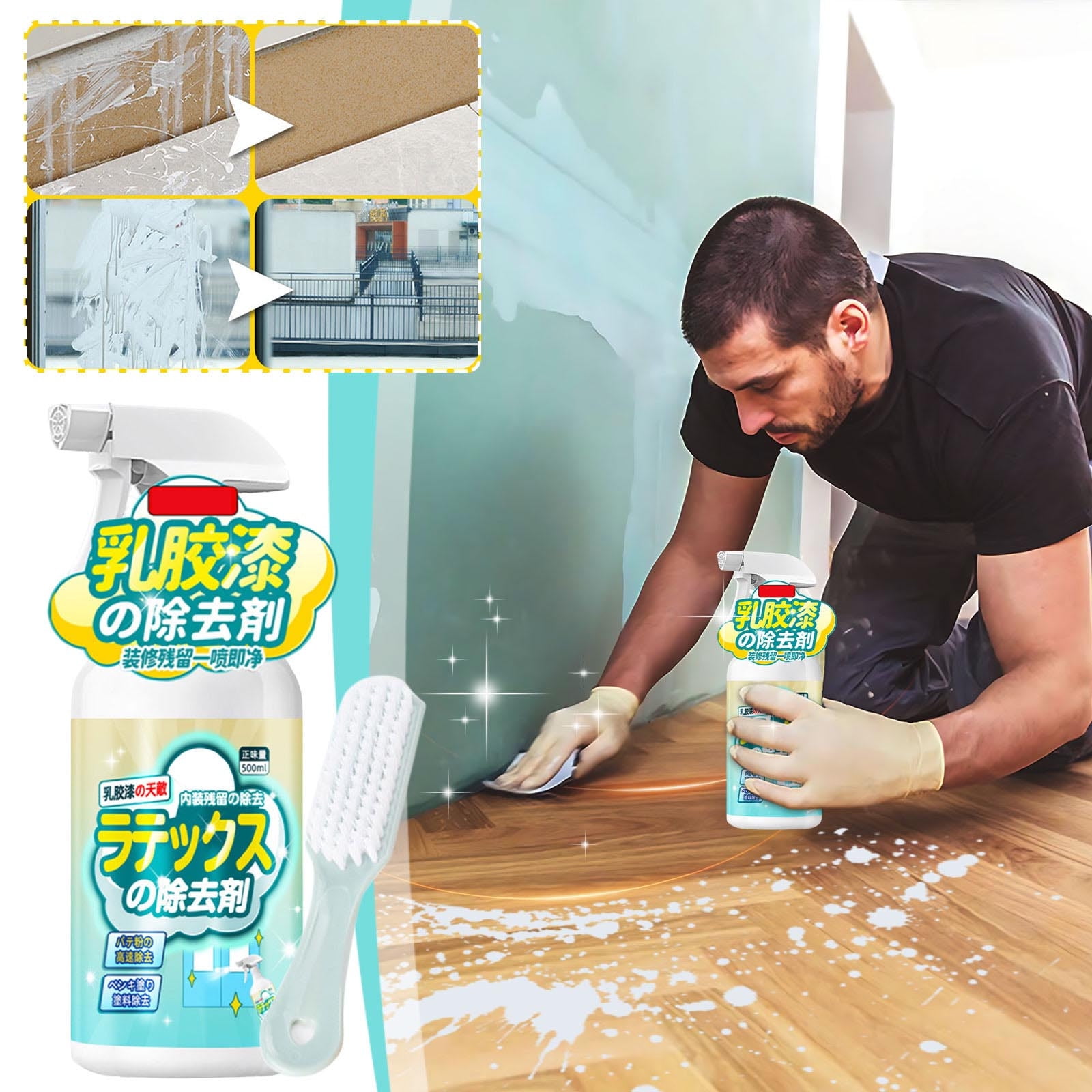 Ckraxd Paint Cleaning Agent 500ml Powerful Cleaner Multi-Surface ...