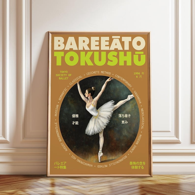 Classic Ballerina Wall Poster - Tokyo Society Ballet Recital Art Poster ...