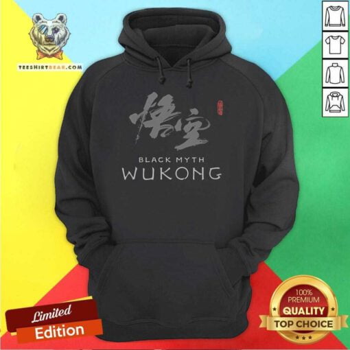 Classic Casual Hoodie - Perfect for Every Occasion Good Chinese Black ...