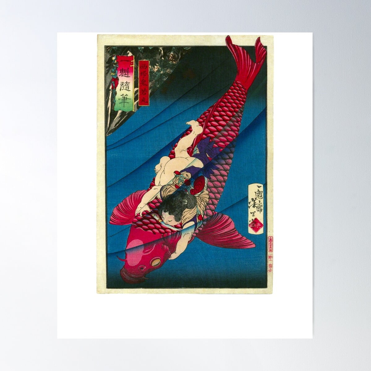 Classic Japanese Art Benkei & Carp Poster Wall Art, Modern Wall Decor ...