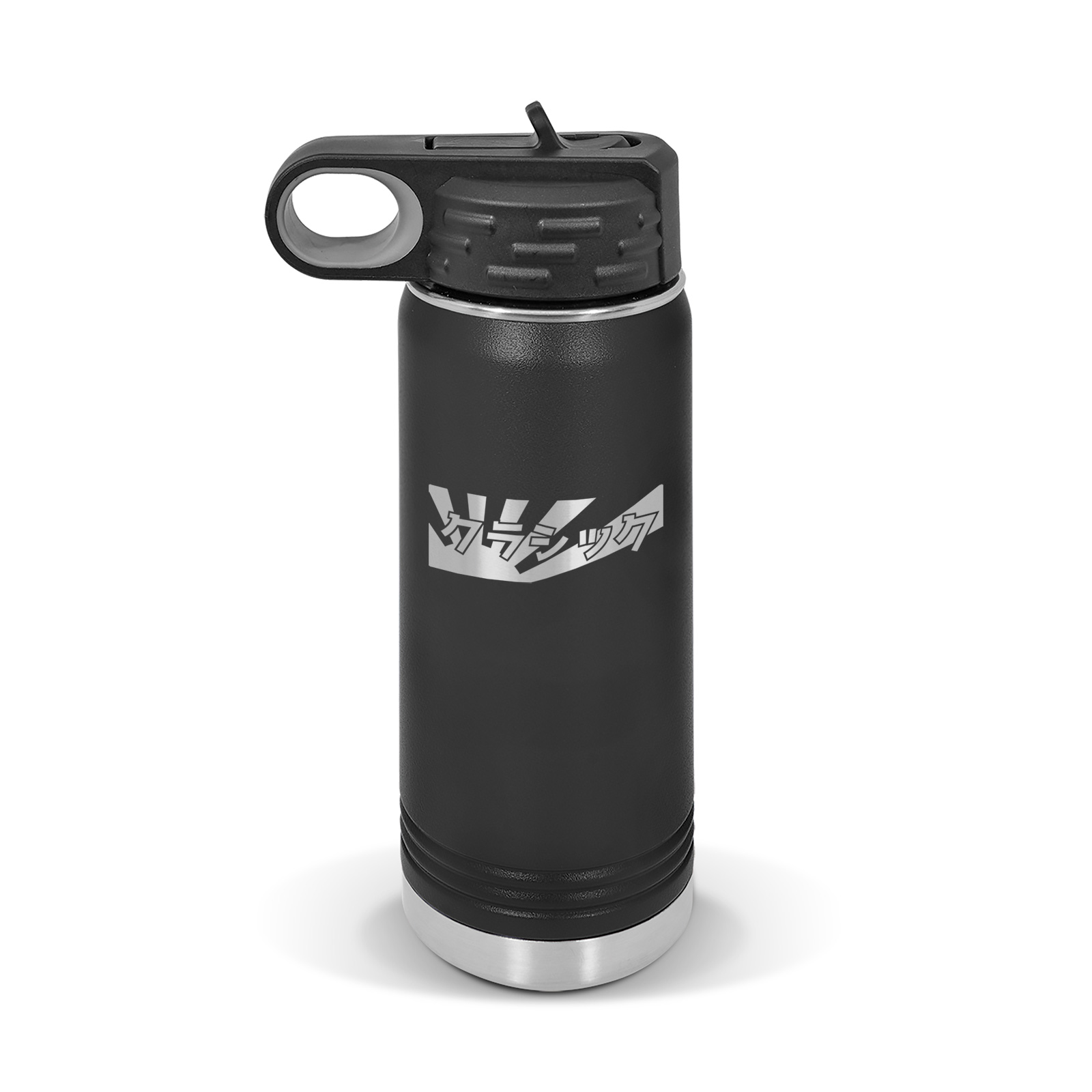 Classic Japanese Water Bottle 20 oz - Laser Engraved w/ Flip Top ...