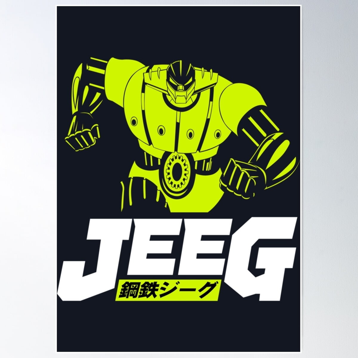 Classic Mecha Anime Koutetsu Steel Jeeg Robot Poster Wall Art, Modern ...