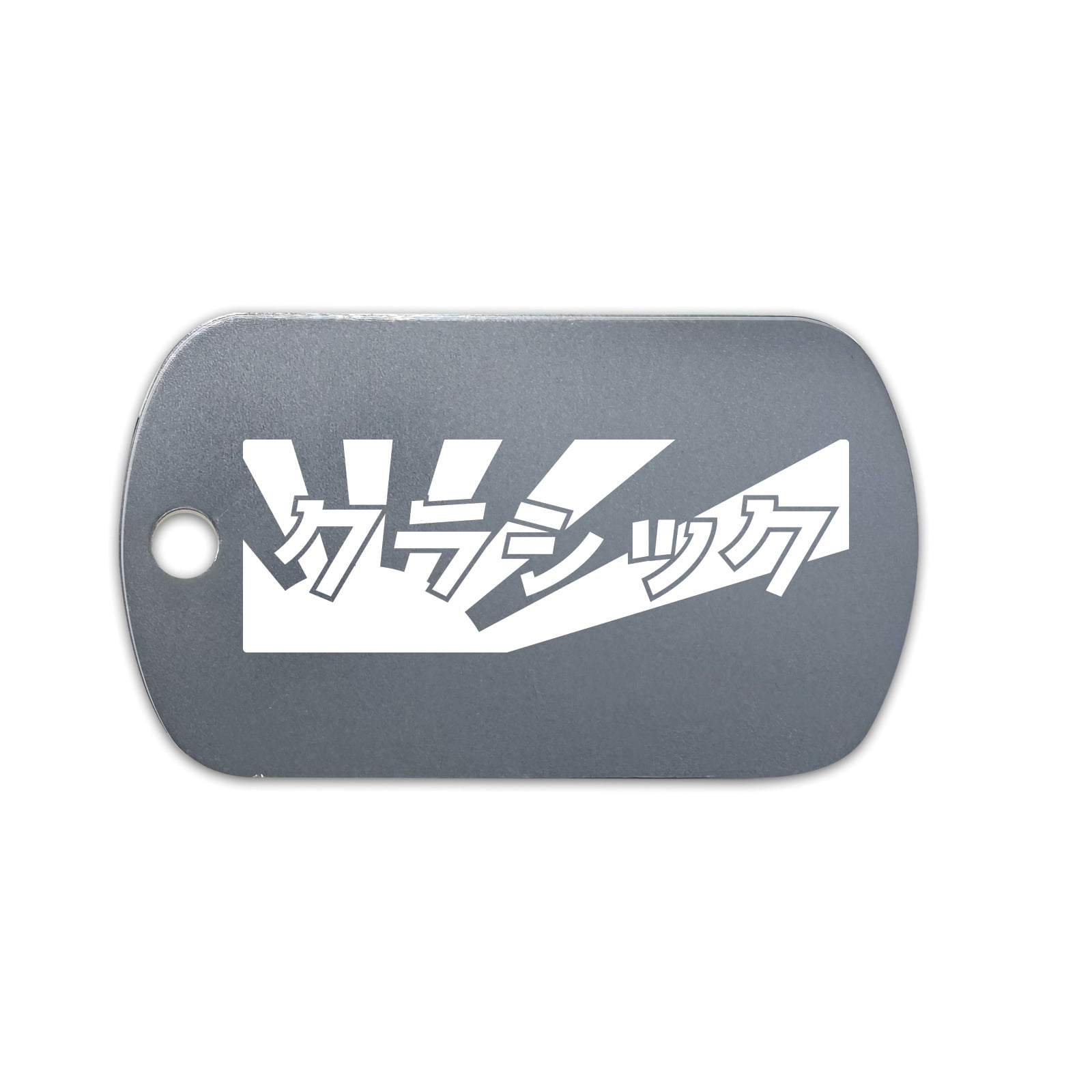 Classic Not Plastic GI Dog Tag Aluminum Keychain jdm stance saily drift ...