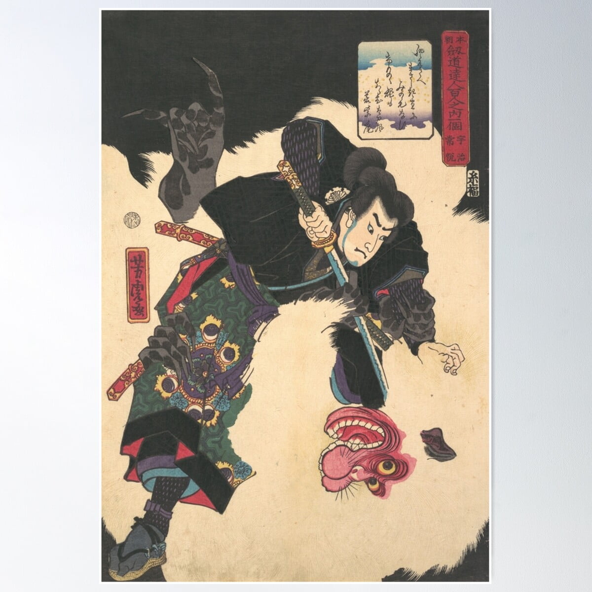 Classic Samurai Warrior Slaying The Giant White Hihi Yokai Poster Wall ...