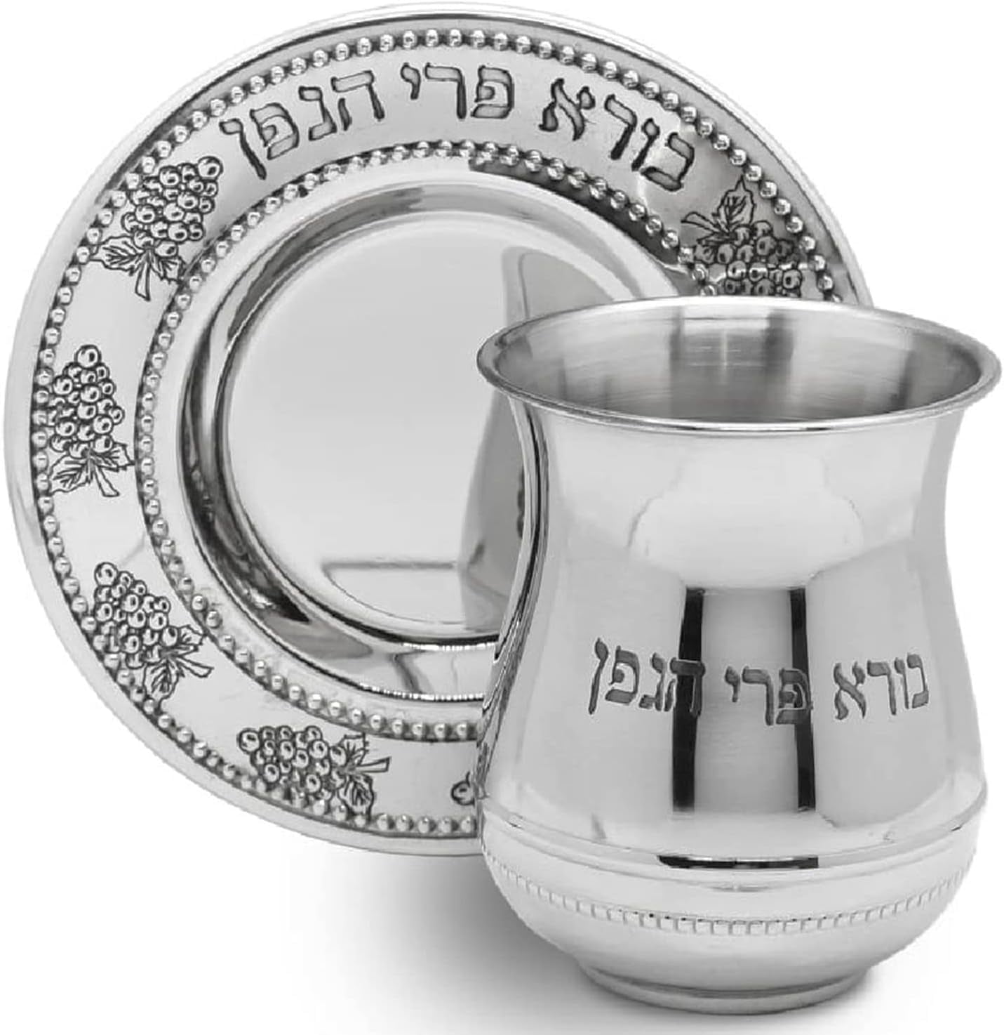 Classic Stainless Steel Kiddush Cup Set - Grapes Design & Wine Blessing ...