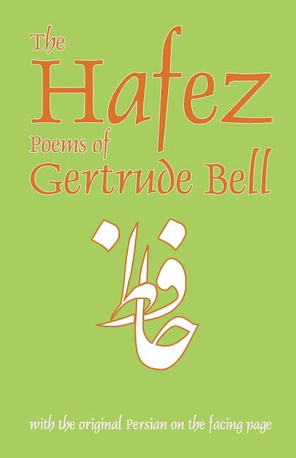 Classics of Persian Literature: The Hafez Poems of Gertrude Bell (Paperback) - Walmart.com